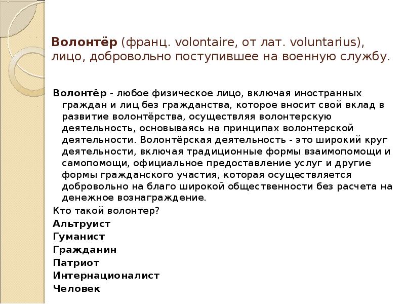 Абилимпикс