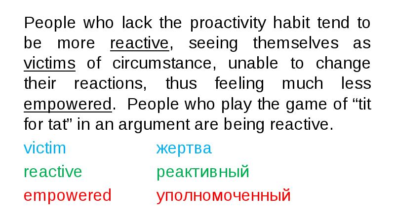 Proactive vs Reactive Thinking