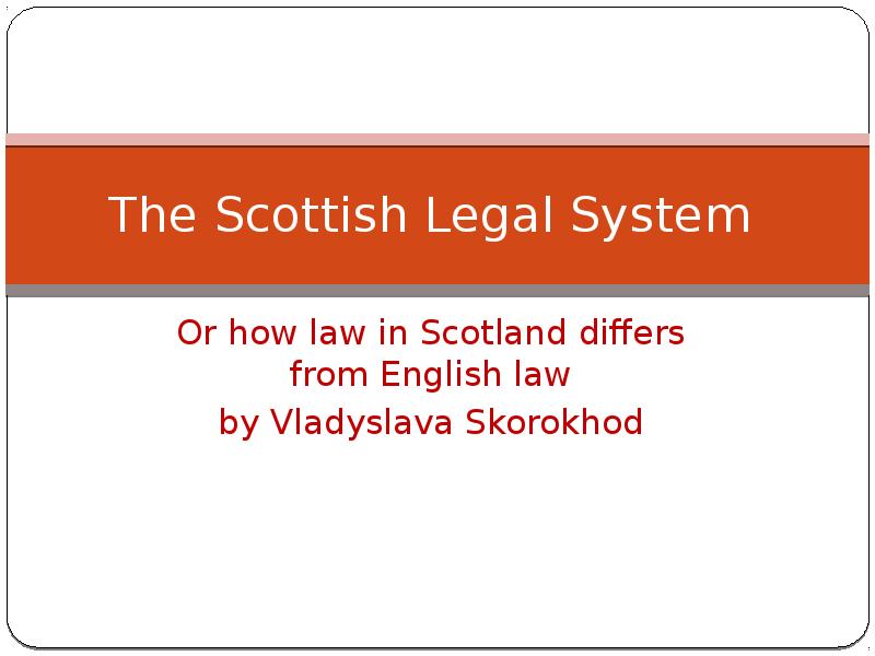 The Scottish Legal System - презентация, доклад, проект
