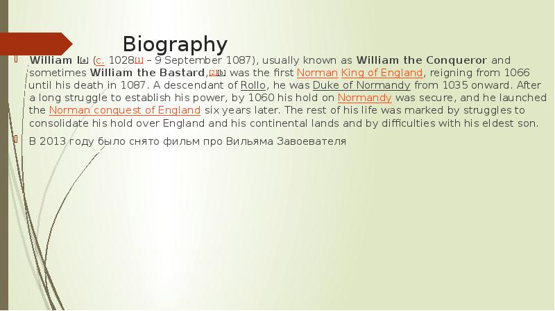 WILLIAM THE CONQUERER