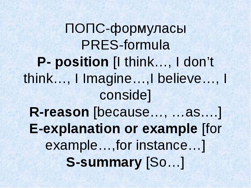 Павлодар мемлекеттік педагогикалық институты