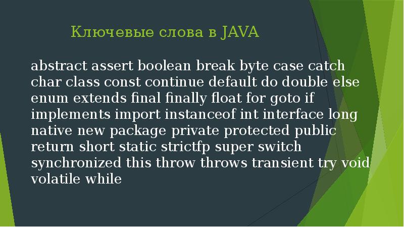 Java 1