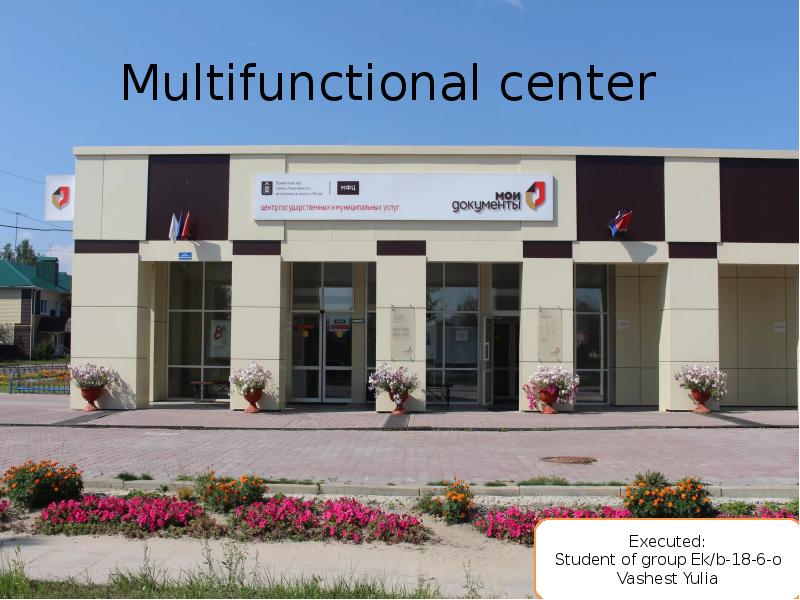 Multifunctional center