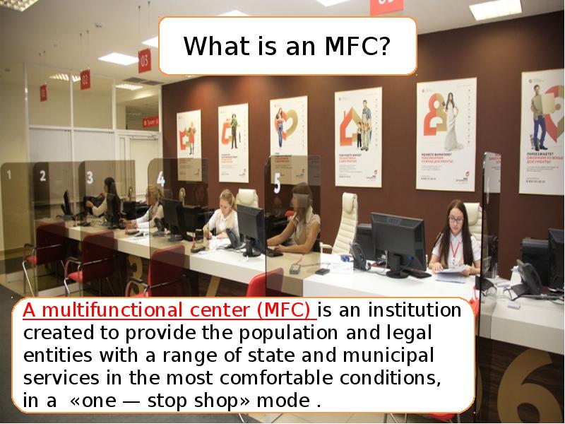 Multifunctional center