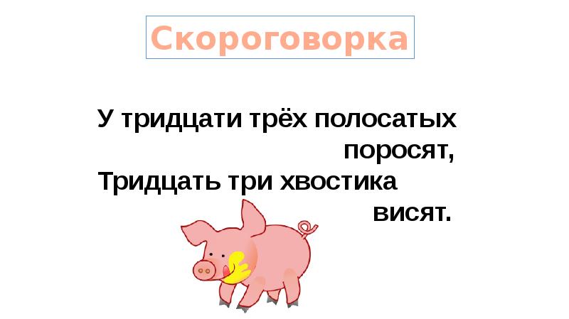 Как хорошо уметь читать»