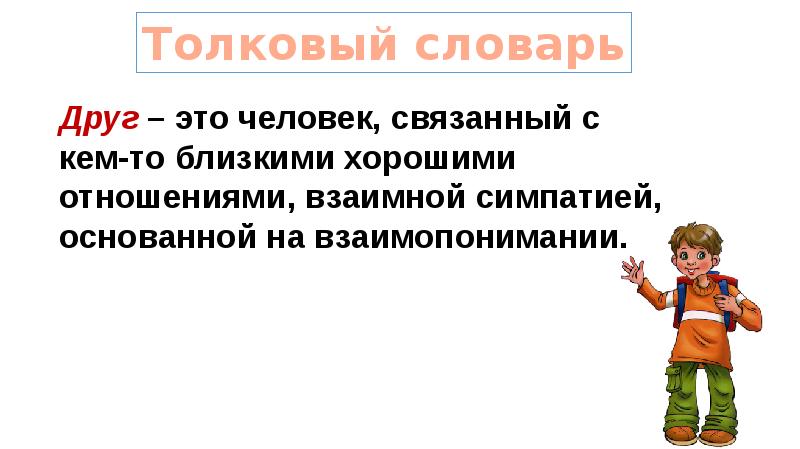 Как хорошо уметь читать»