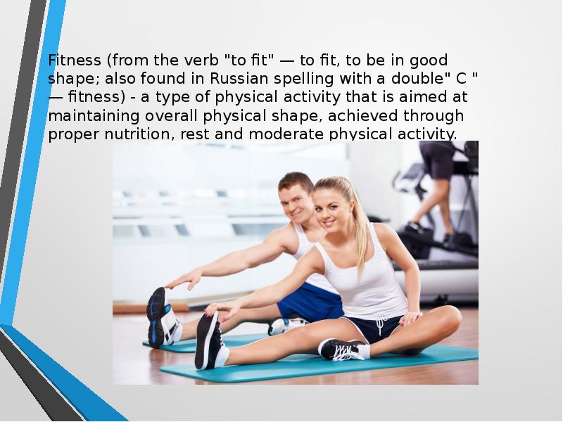 SEVASTOPOL STATE UIVERSITY Subject: English The presentation e by Trukhan