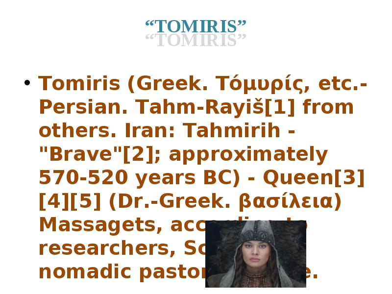 TOMIRIS”