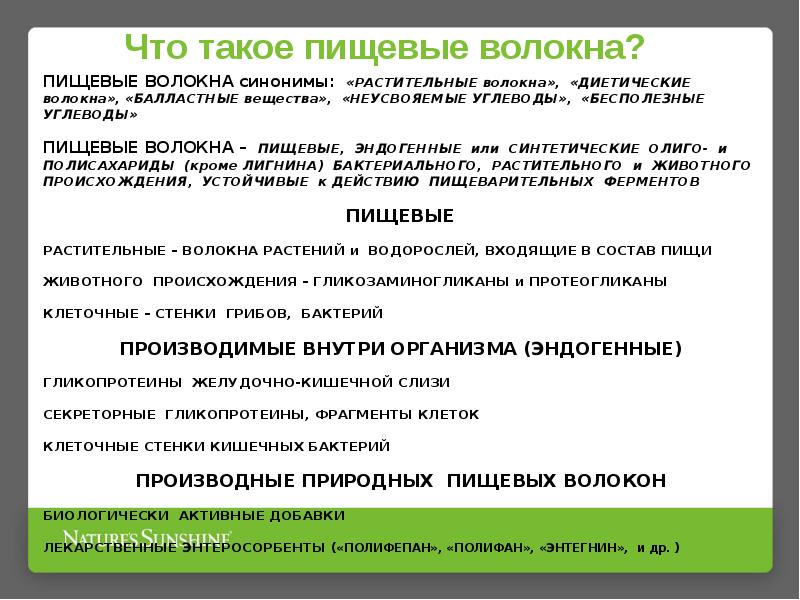 Локло NEW - презентация, доклад, проект