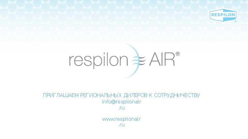 РЕВОЛЮЦИОННЫЙ ПРОДУКТ НА РЫНКЕ ОКОННЫХ СЕТОК МЕМБРАНА ДЛЯ ОКОН ИЗ НАНОВОЛОКНА С