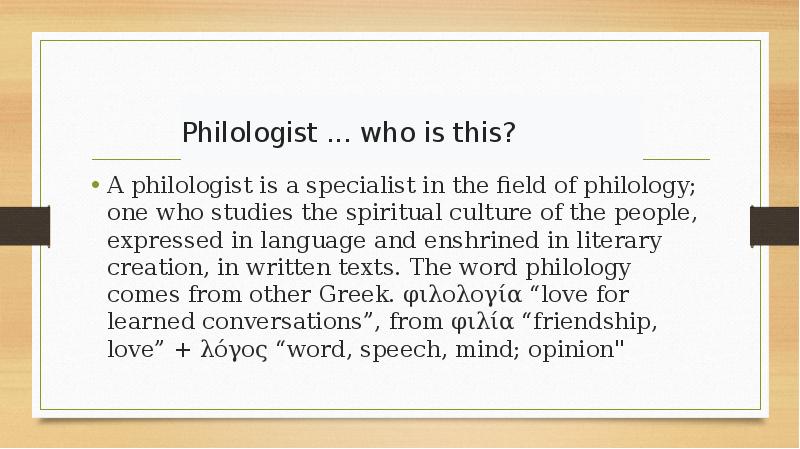 Profession PHILOLOGIST