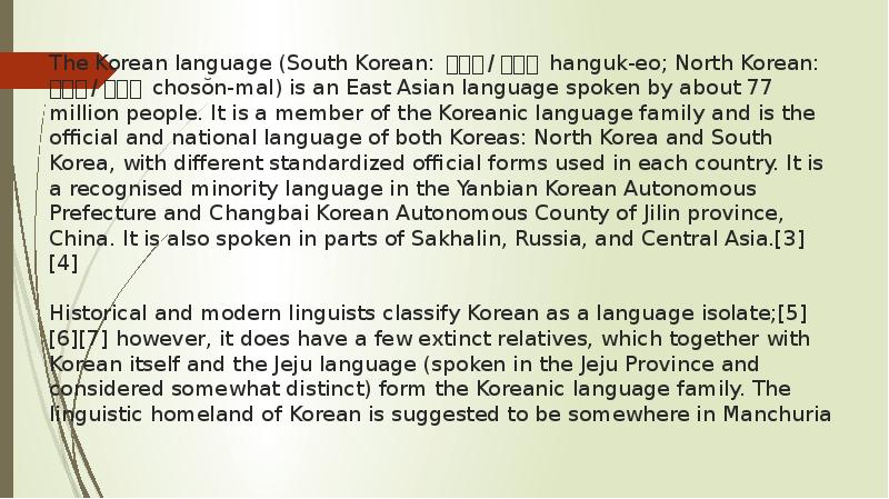 Korean Language