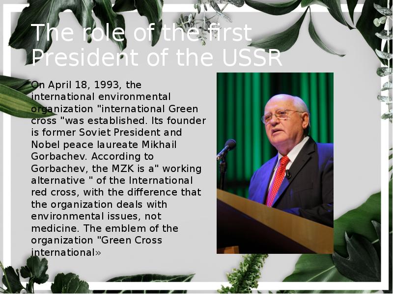 Environmental organizations in the world « Green Cross International