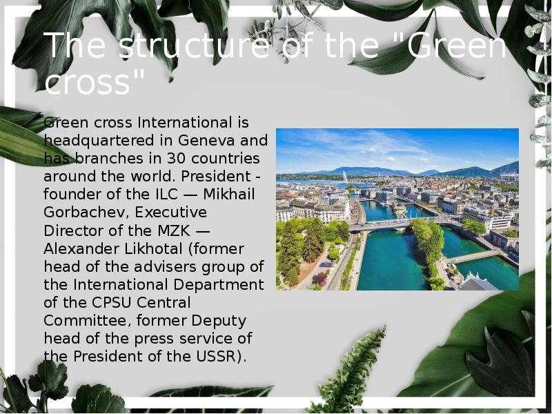 Environmental organizations in the world « Green Cross International