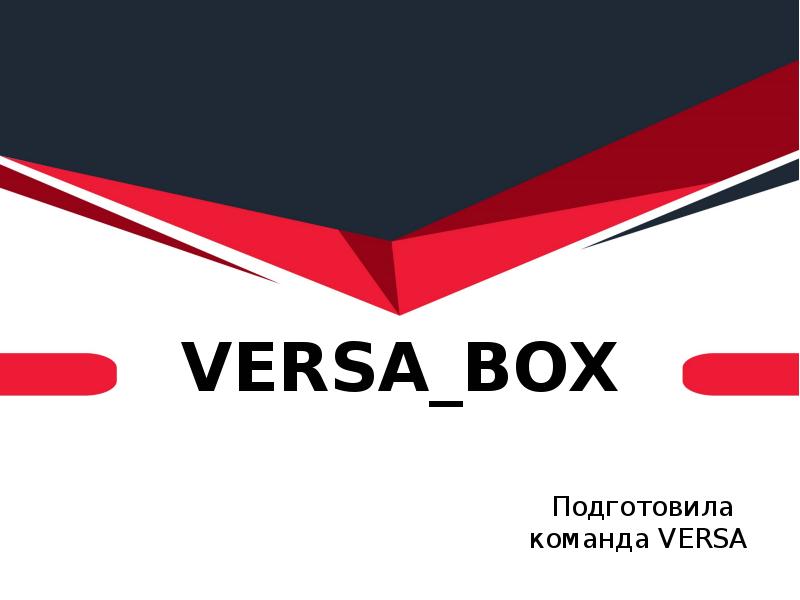 VERSA BOX