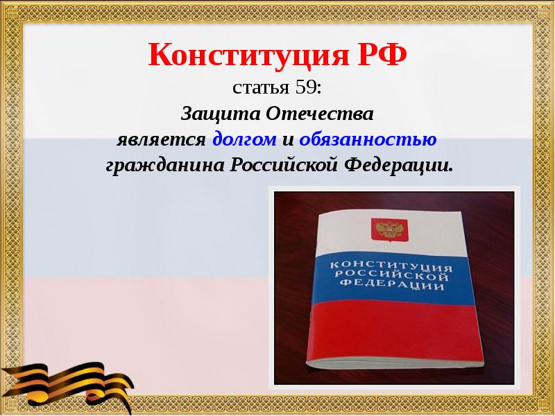 7 класс