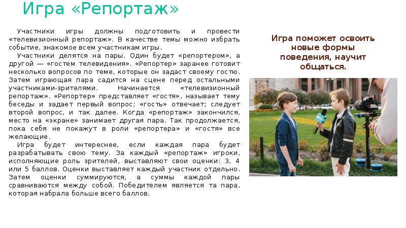 5 детских сюжетно-ролевых игр для развития ребенка