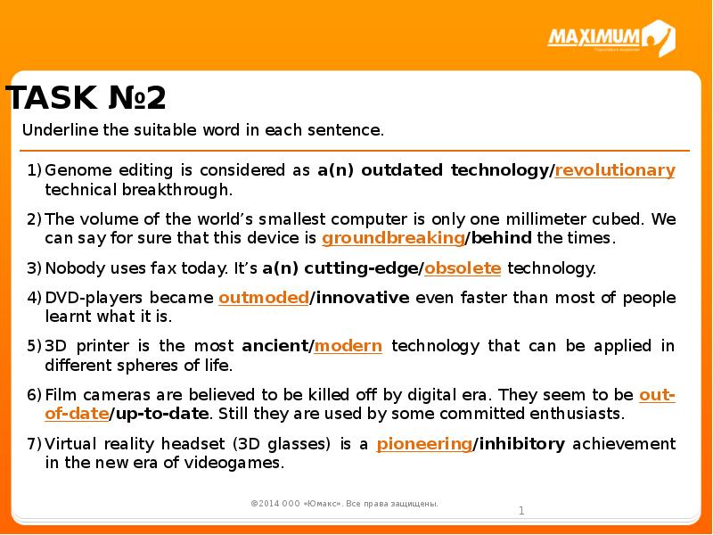 Task № 2