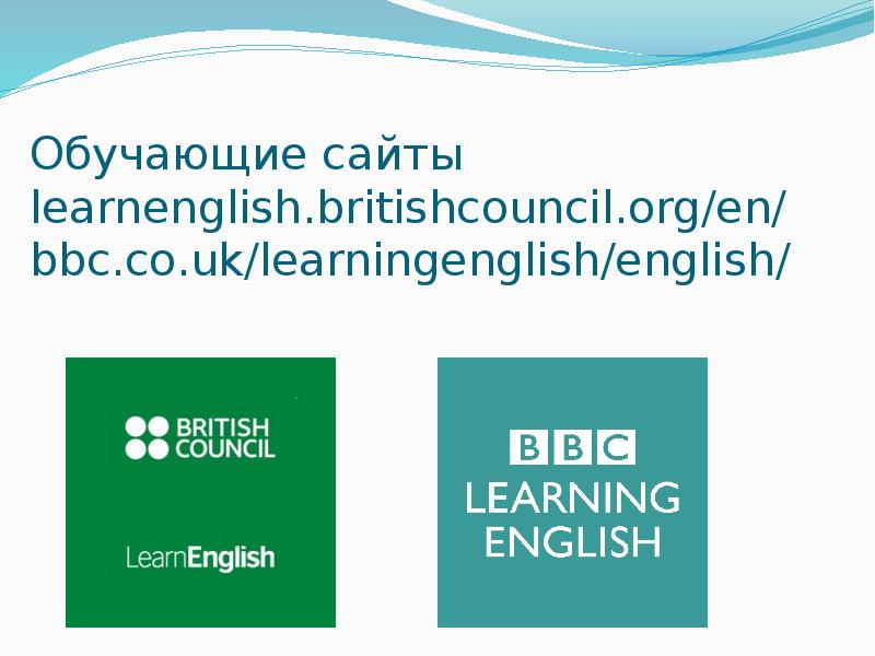 Как выучить английский за 3 месяца