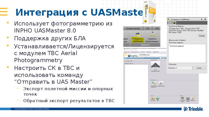 Что нового?