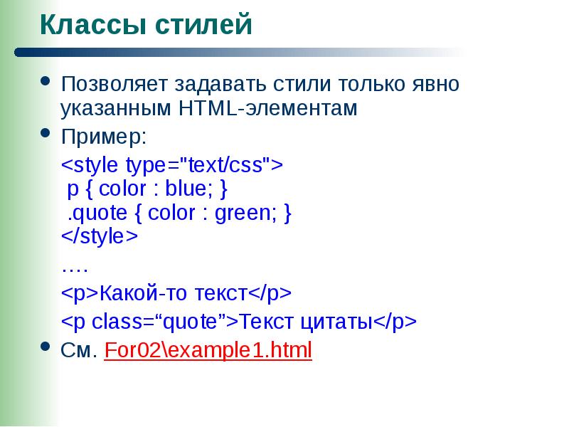 Основы Dynamic HTML