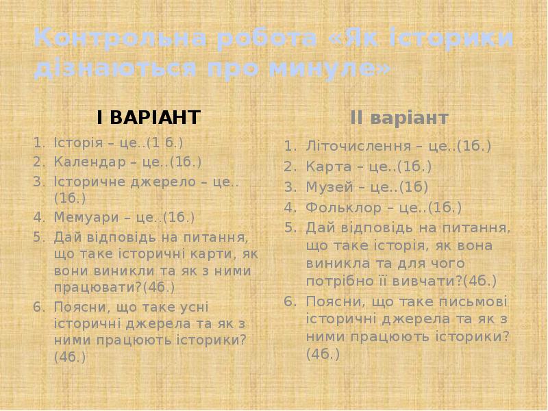 кр №1