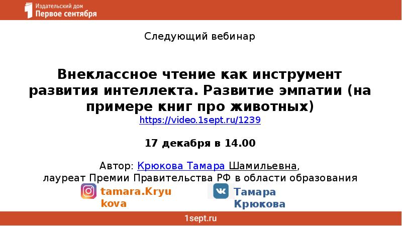 Что читать Рекомендации