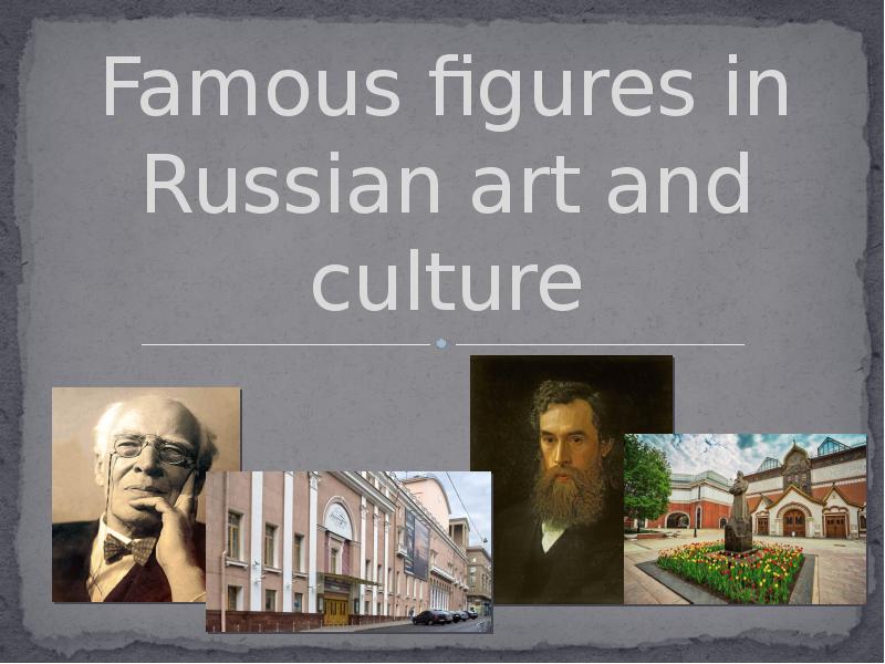 Famous figures in Russian art and culture