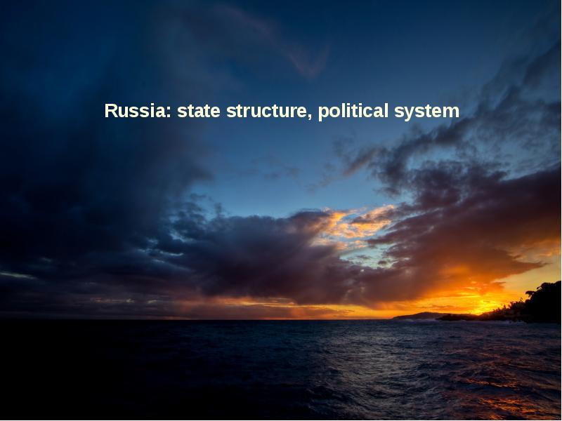 Russia: state structure, political system