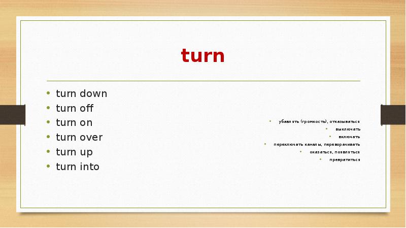 Phrasal Verbs