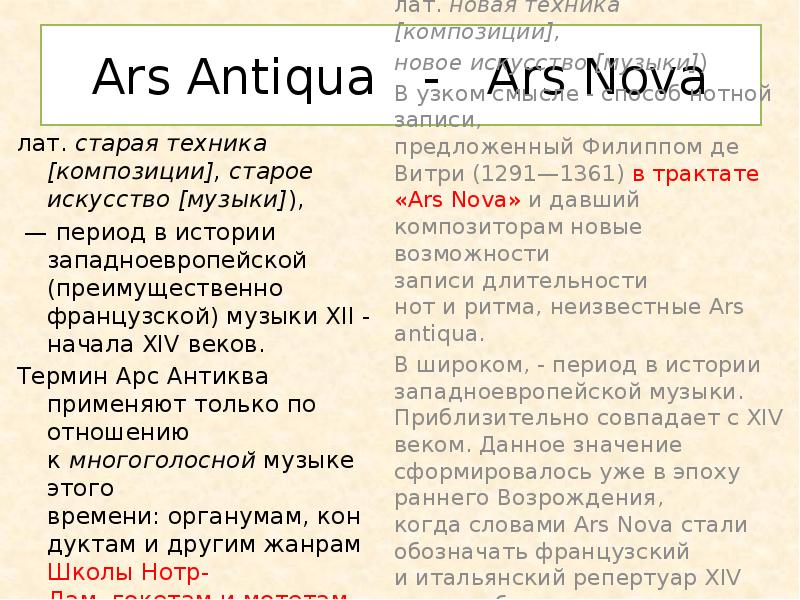 Культура Ренессанса