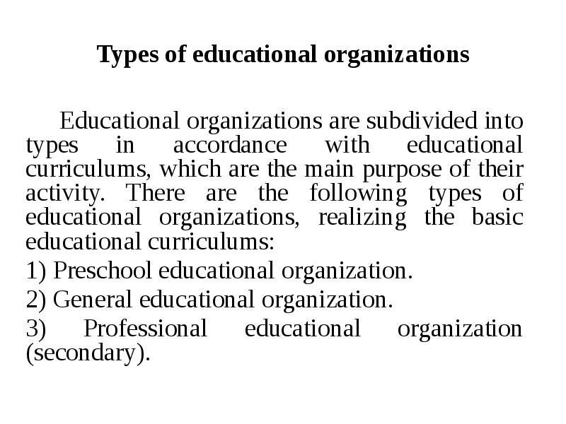 INTRODUCTION TO PEDAGOGICAL ACTIVITY