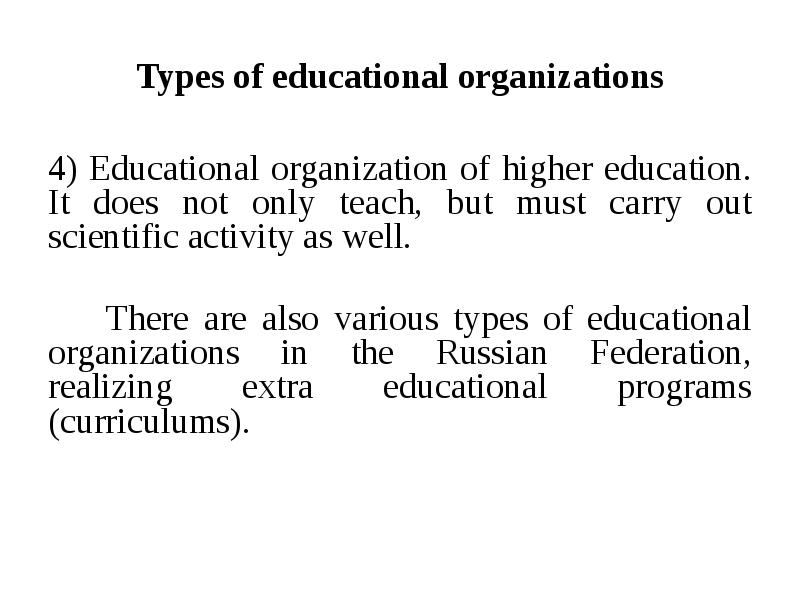 INTRODUCTION TO PEDAGOGICAL ACTIVITY