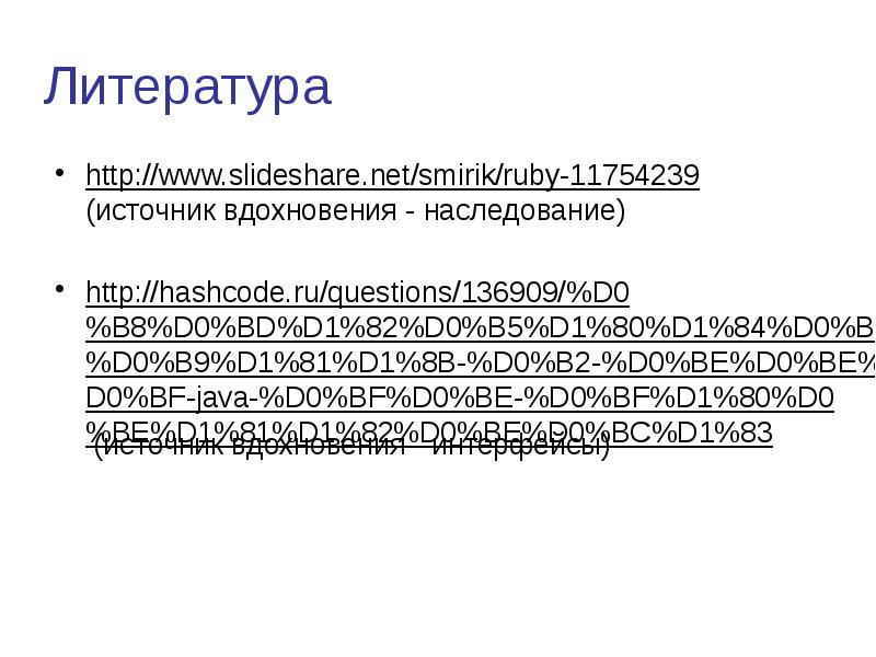 Основы программирования - Java ФИСТ 1 курс Власенко Олег Федосович