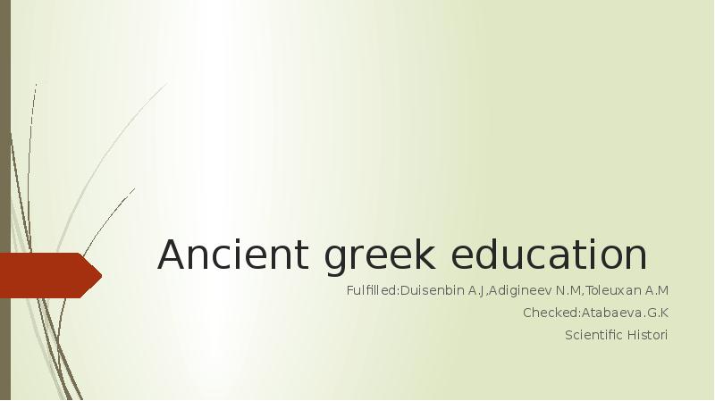 Ancient greek education