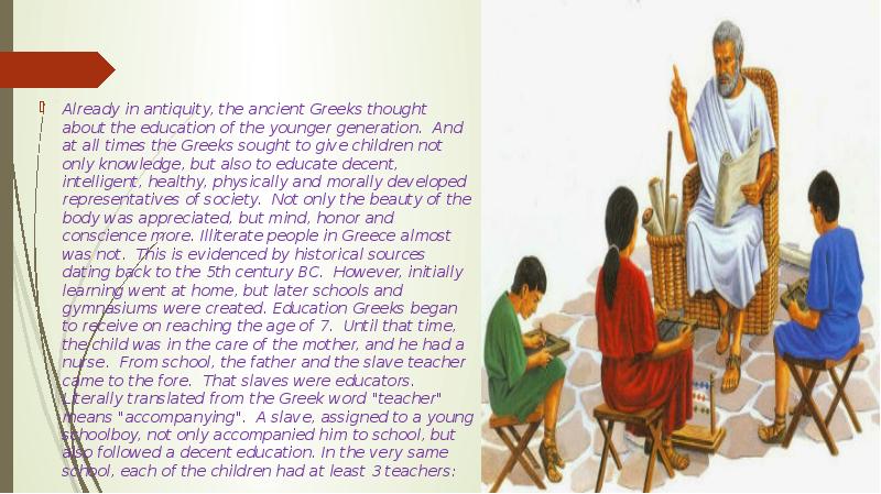 Ancient greek education