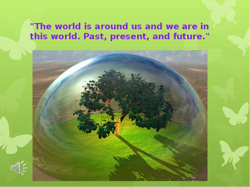 THE WORLD AROUND US