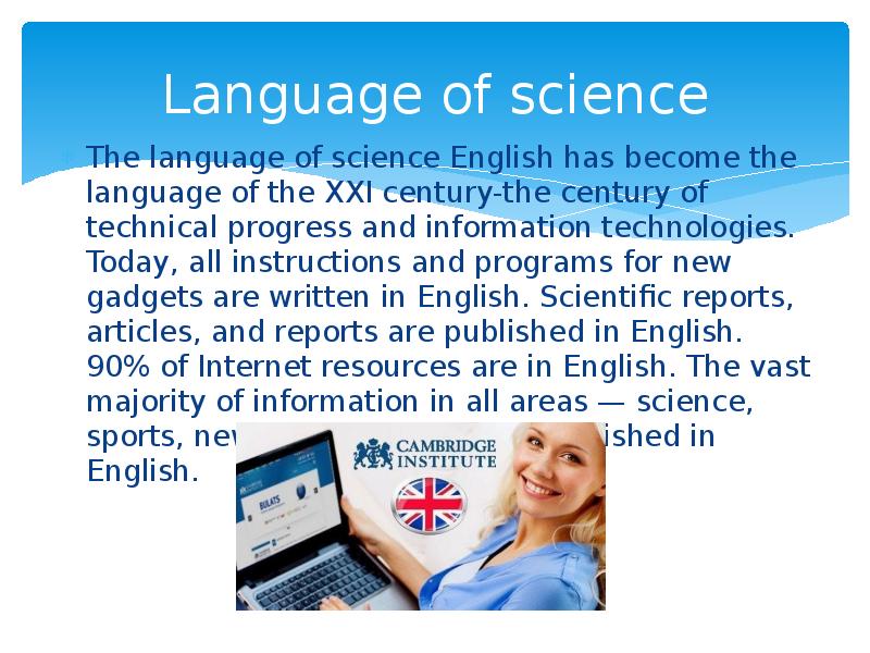 Why do I need English?»