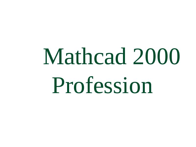 Mathcad 2000 Profession