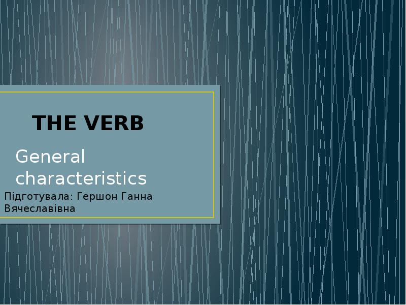 THE VERB