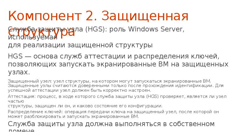 Название доклада