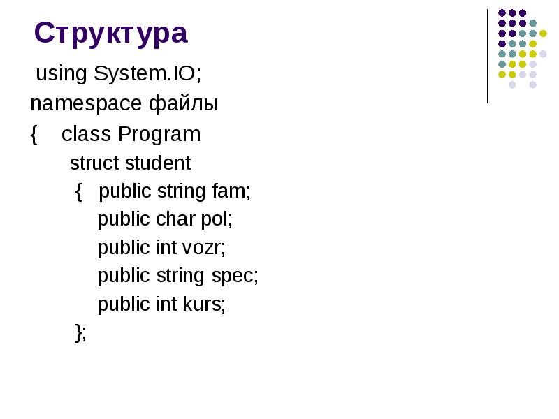 Проект студенты