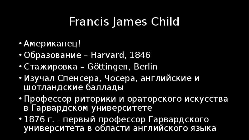 Ballads. Francis James Child