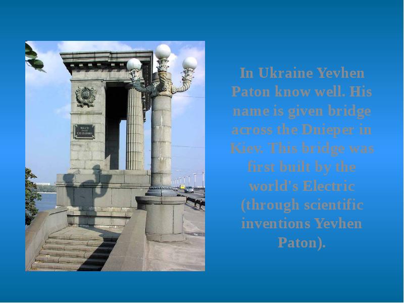 Famous Ukrainian scientists