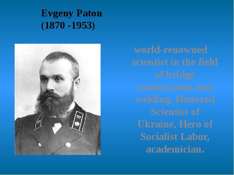 Famous Ukrainian scientists