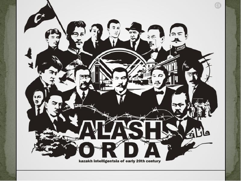 INTERNATIONAL INFORMATION TECHNOLOGY UNIVERSITY