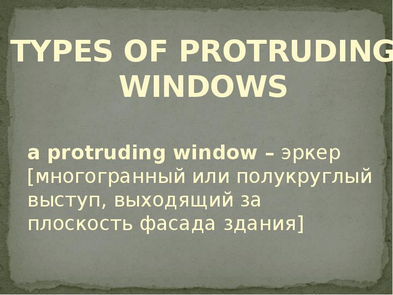 TYPES OF WINDOWS