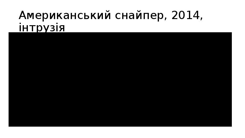 ПТСР