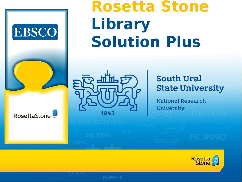 Rosetta Stone Library Solution Plus