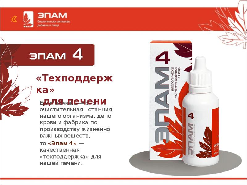 ЭПАМ